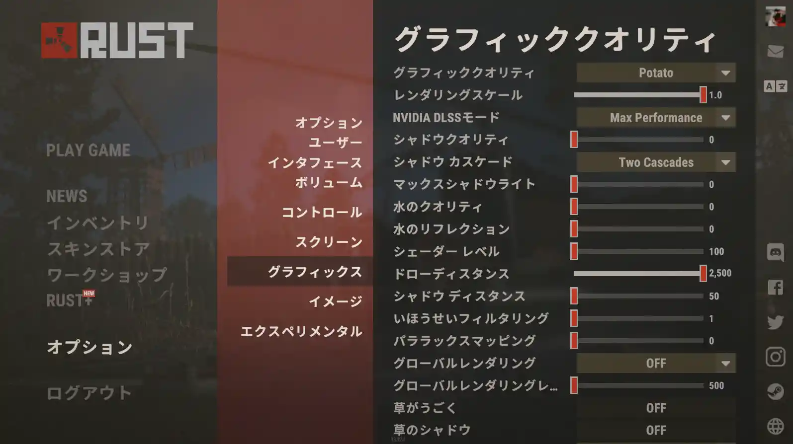 【Rust】 設定 - Rust PC日本語版 Wiki*